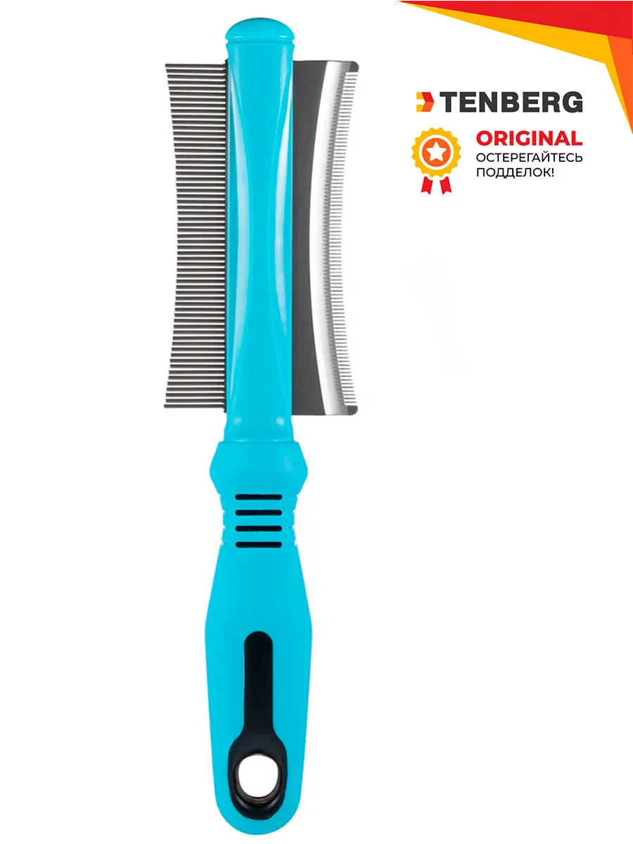 Расческа для кошек и собак двусторонняя Валера 2-в-1 дешеддер + гребень TENBERG Vertigo Blue / Для вычёсывания клещей, гнид, блох