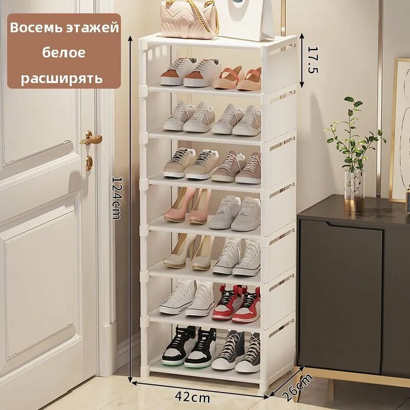 Этажерка для обуви, ABS пластик, Металлический сплав, 42х26х124 см YZ