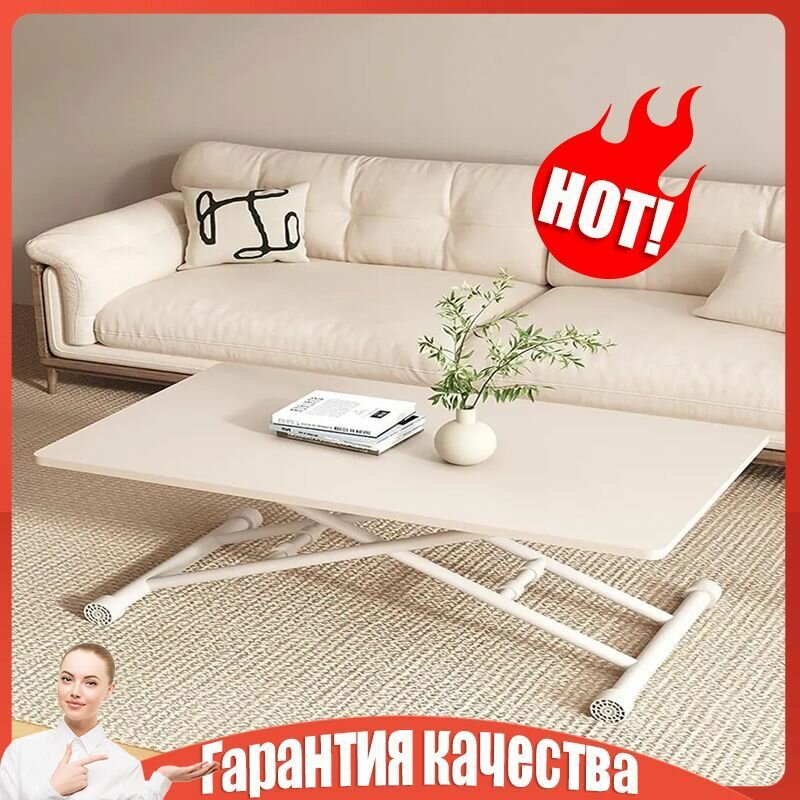 Стол-книжка, Низкий складной обеденный стол