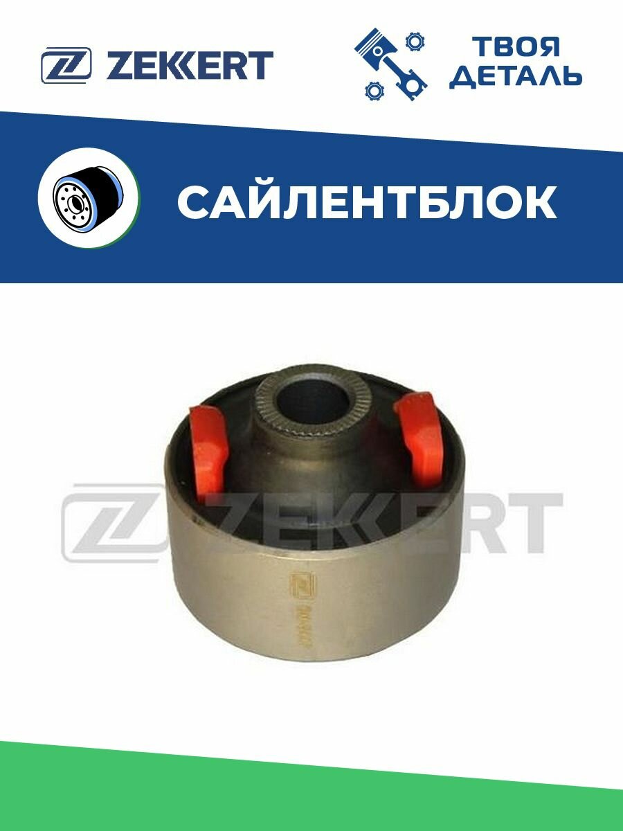 Сайлентблок задний переднего рычага на Chery Tiggo 4-8/Lifan X60 11-