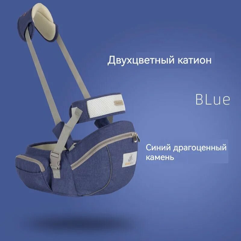 Поясной стул для детского слинга-регулируемый-детский слинг-мать и младенец
