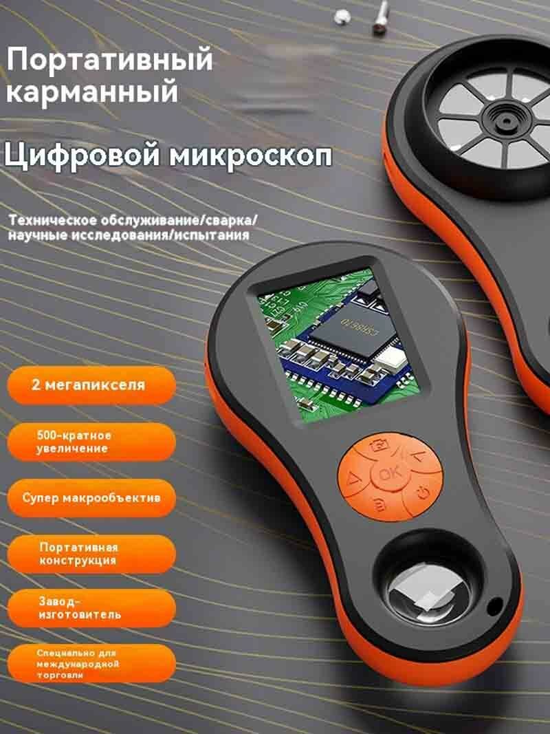 Детский микроскоп, с камерой, подсветкой, карманный, непотопляемый, розовый