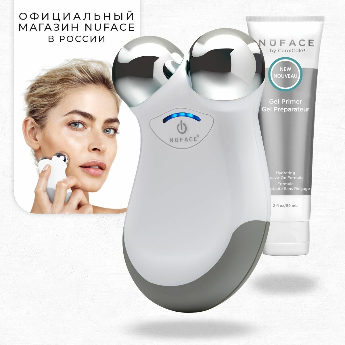Аппарат микротоковый для лица и шеи NuFACE Mini / Микротоки + контактный гель