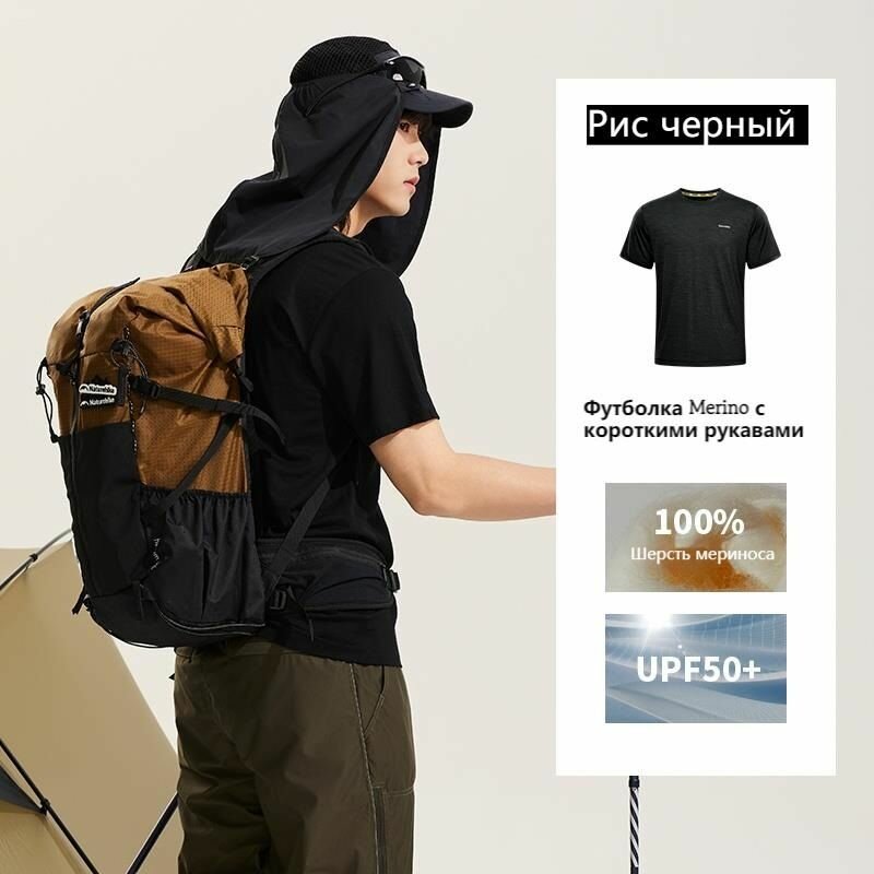 Naturehike Мужская футболка с короткими рукавами из шерсти мериноса CYY2521FS013
