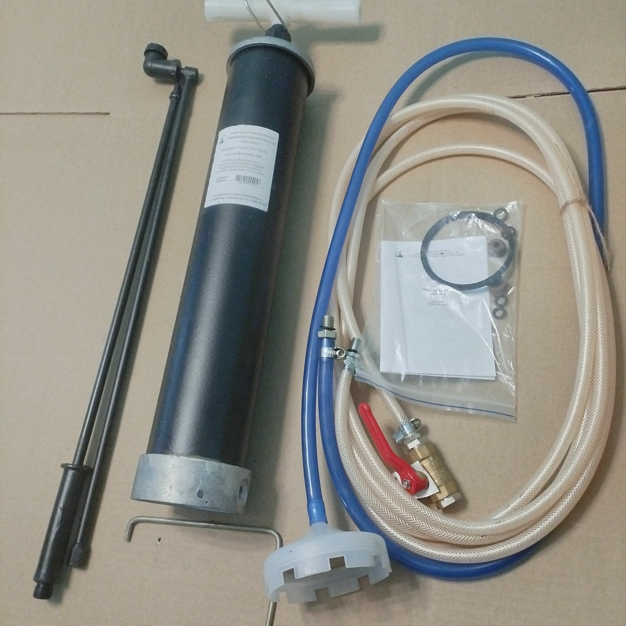 Краскопульт, краскораспылитель ручной для побелки со 20 В, КРДП.