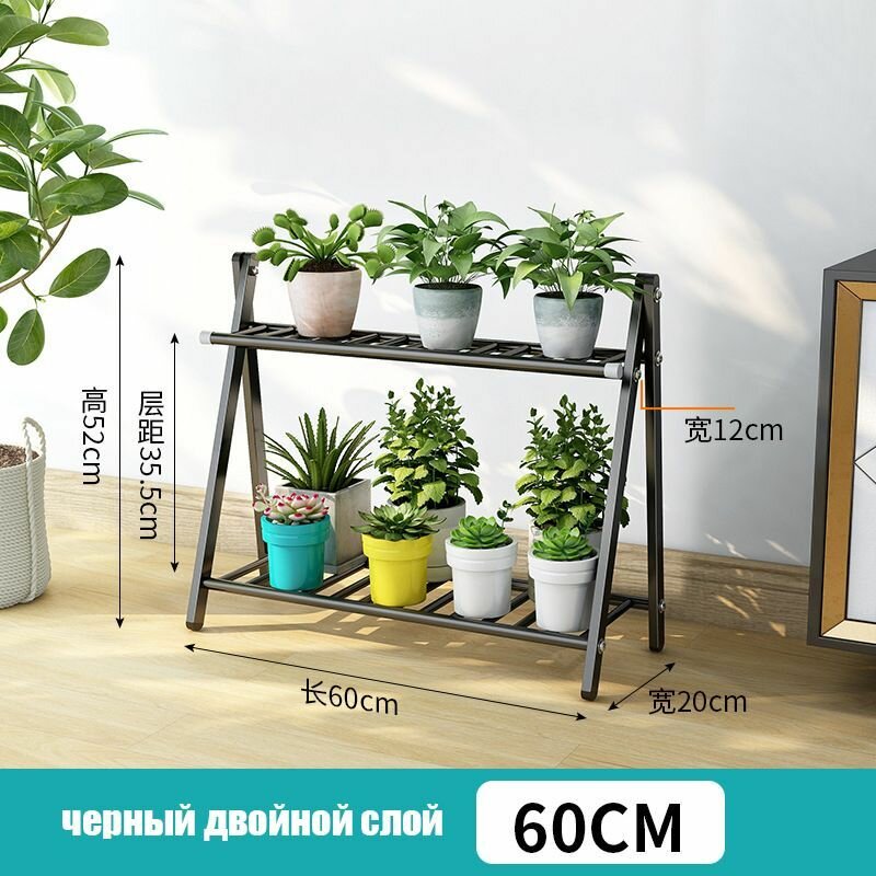 2-уровневая полка для выставки товаров Стойка для цветочных горшков Подставкагоршечная лестница, HXMGinso Подходит для сада, балкона, гостиной, подарка