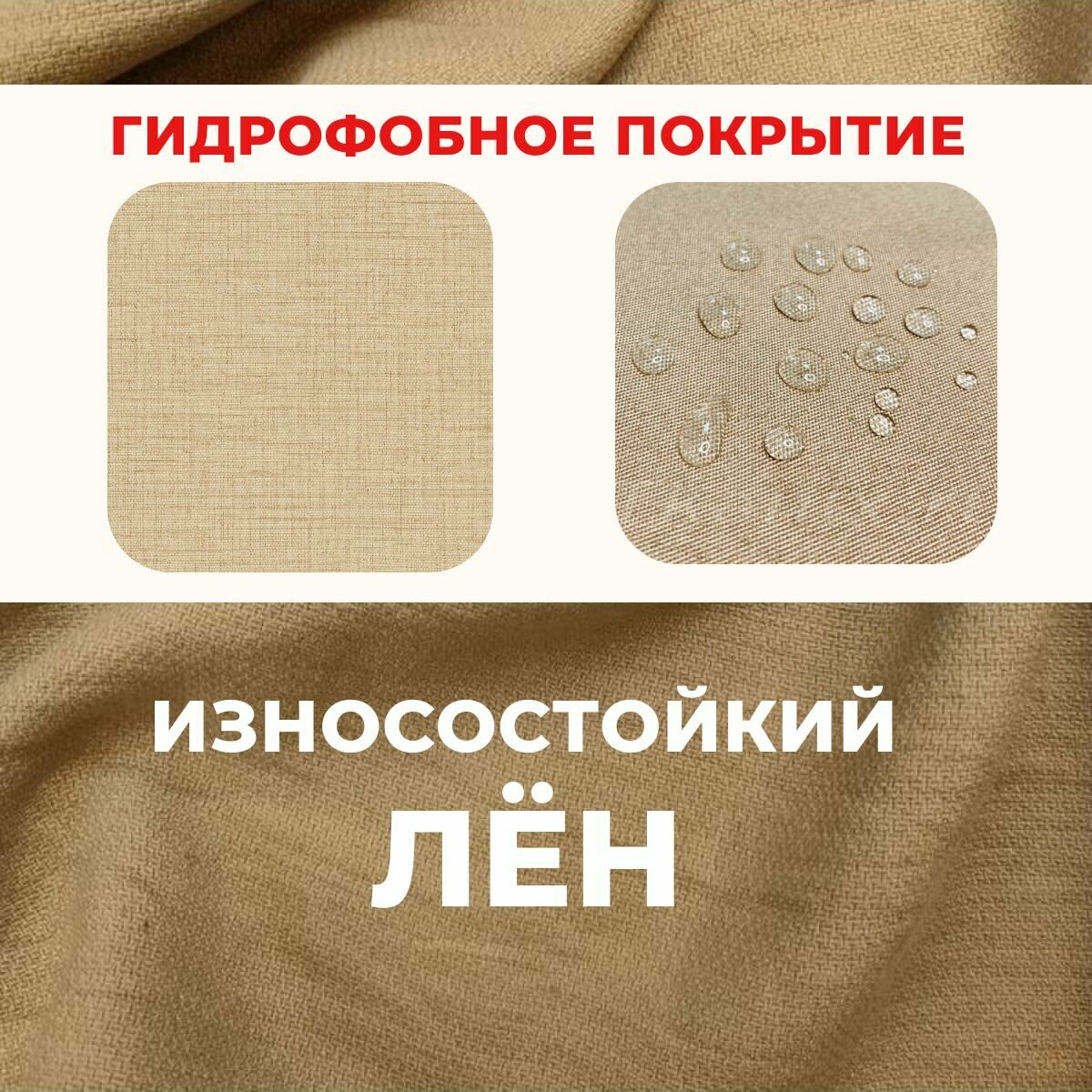 Органайзер для хранения вещей, кофр для хранения вещей, 60х33х14 см, бежевый, хлопок/лён