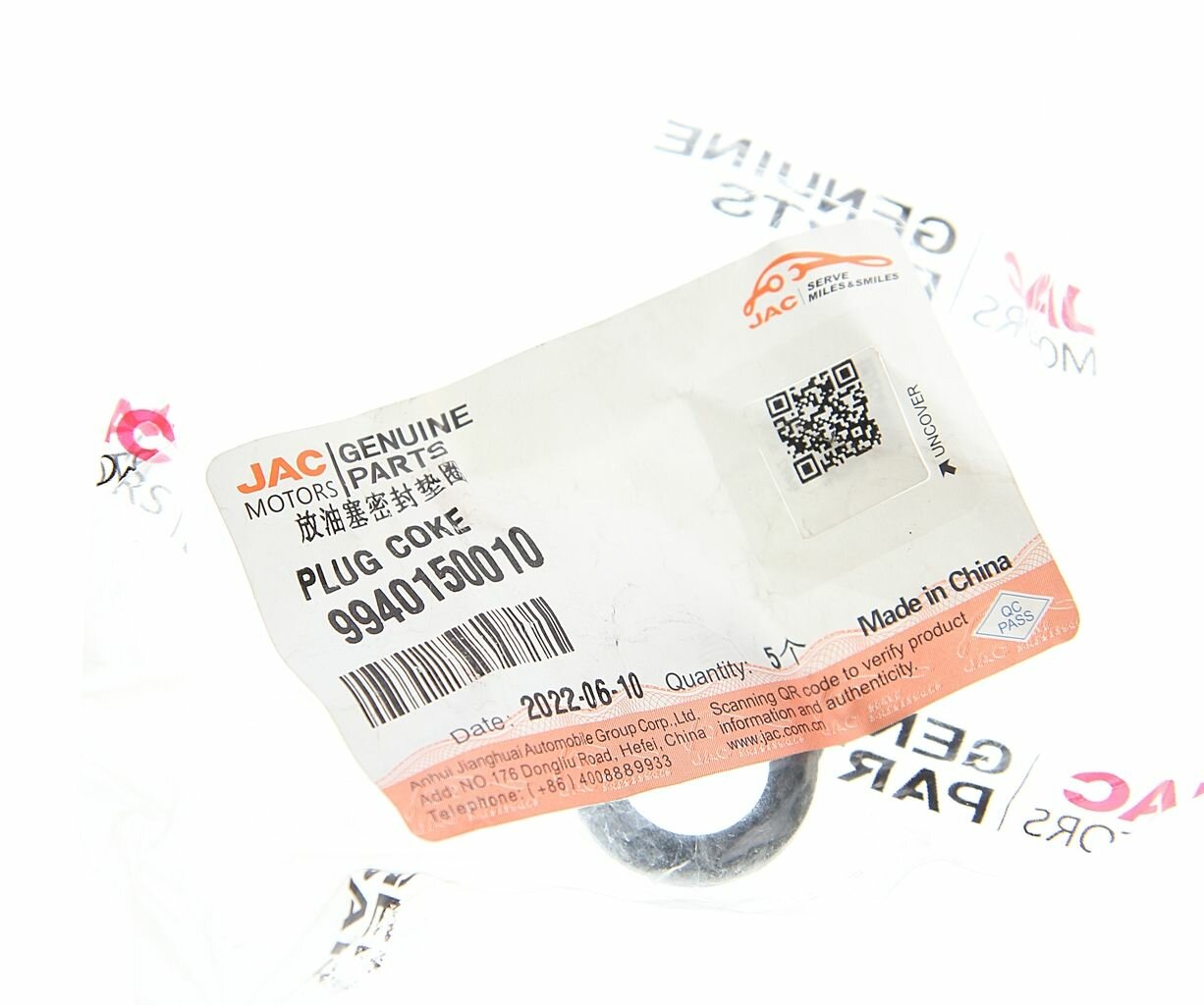 Кольцо уплотнительное заднего моста