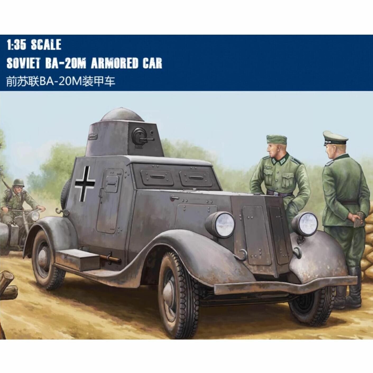 Хоббибосс 1/35 83884 советский бронетанковый автомобиль ба -20 м
