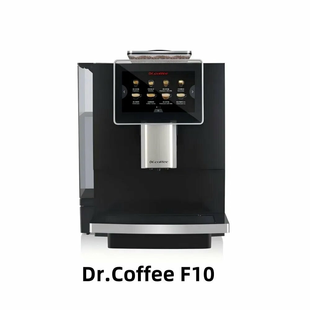 DR.COFFEE Автоматическая кофемашина Dr.Coffee F10, черный матовый, серый металлик