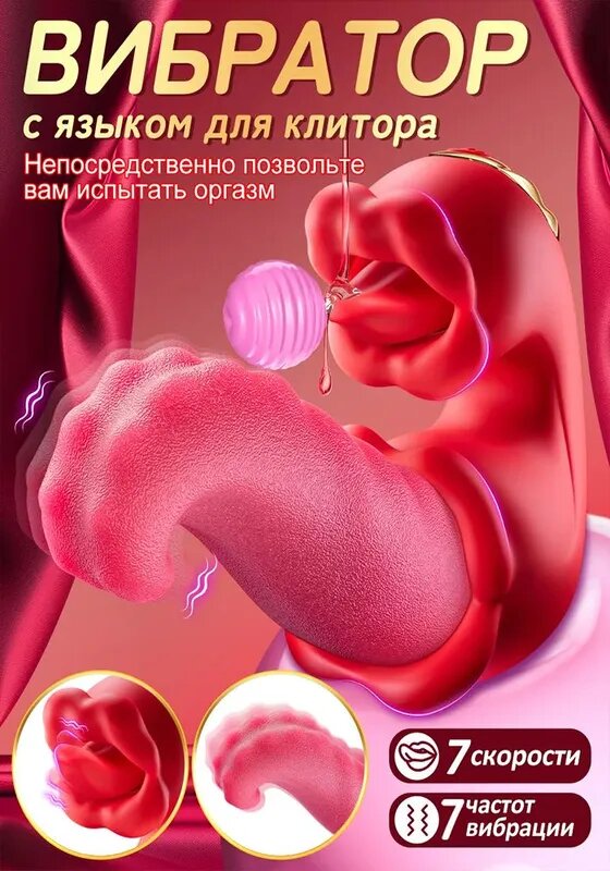 AAV Вибратор, цвет: малиновый, 15 см