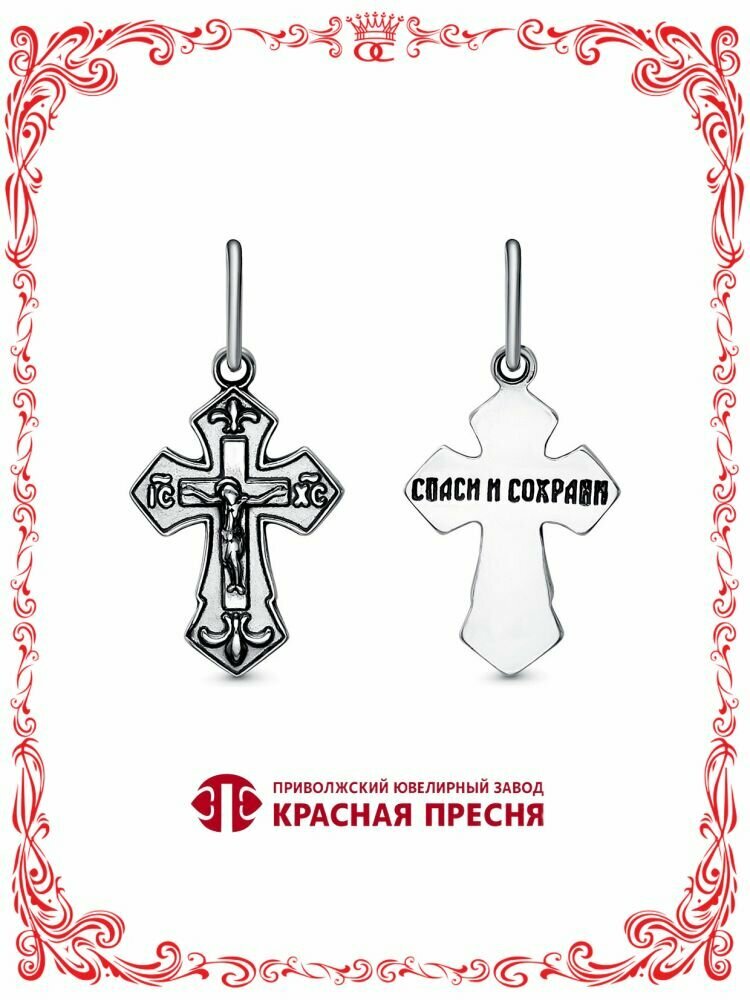 Подвеска, серебро, 925 проба, оксидирование