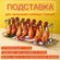 Мангал，мангал разборный，Стойка для куриных ножек，С подносом，Портативный