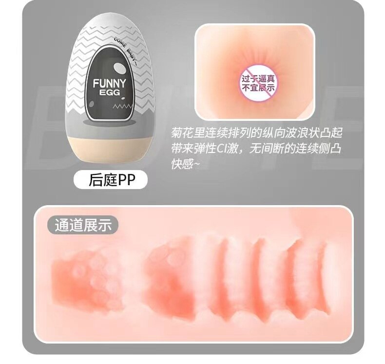 Мастурбатор портативный мужской мастурбатор карманный мини мастурбатор яйцо невидимый общежитие командировка путешествия секс игрушки для взрослых