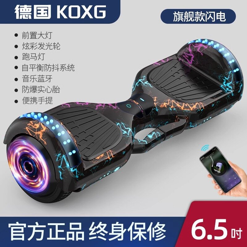 Балансировочный велосипед, умный электрический двухколесный транспорт для детей 6-12 лет, взрослых, мобильность, сенсорный самовыравнивающийся велосипед для детей, студентов и взрослых