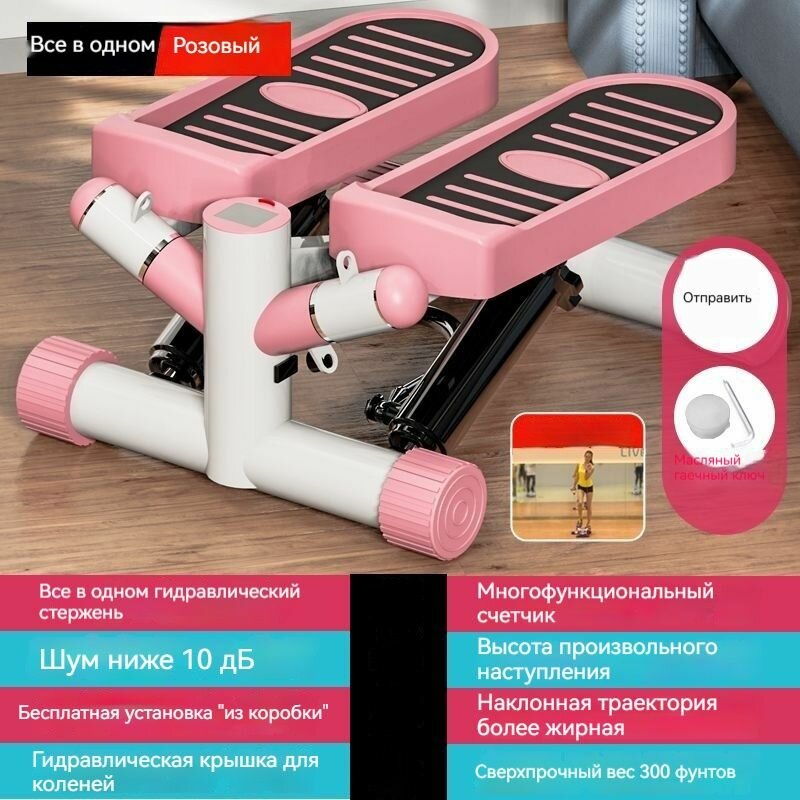 Мини-степпер, бесшумный, с LED-дисплеем, для дома, цвет ярко-розовый, до 150кг