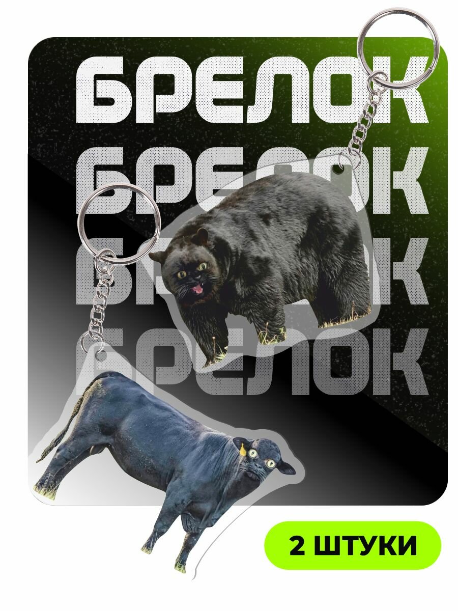 Бирка для ключей ChilArt