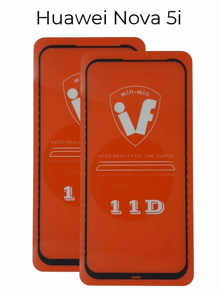 Защитное стекло для Huawei Nova 5i, черная рамка, 2 шт.