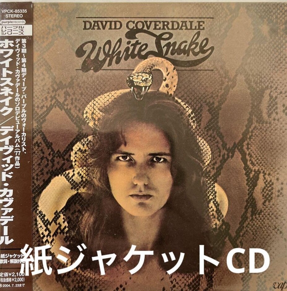 Coverdale David "CD Coverdale David Whitesnake"