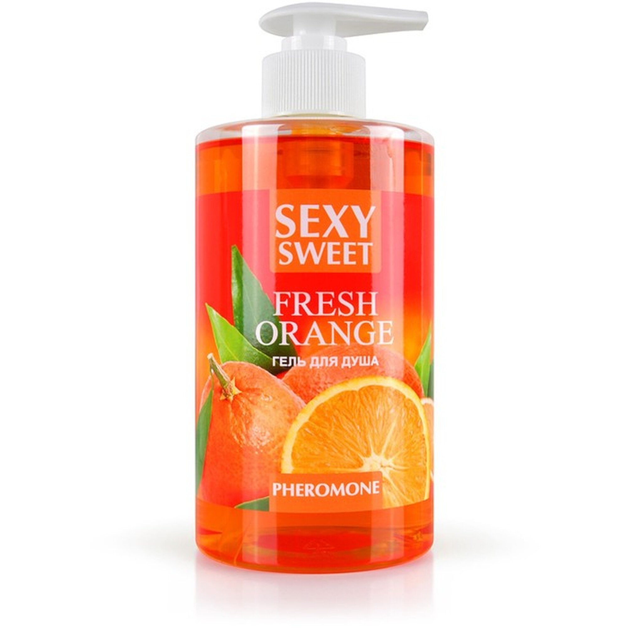 Гель для душа Биоритм Sexy Sweet FRESH ORANGE, с феромонами, 430мл