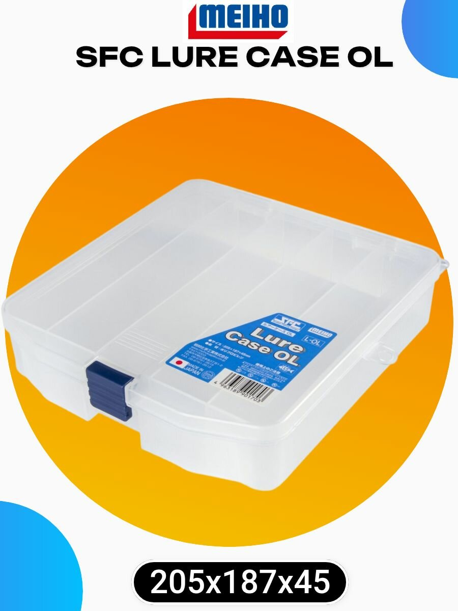 Органайзер рыболовный Meiho SFC LURE CASE OL