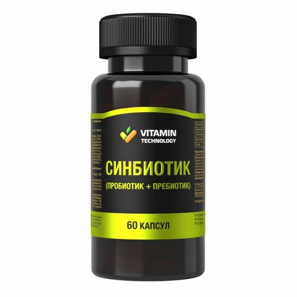 Синбиотик капсулы 430мг 60шт