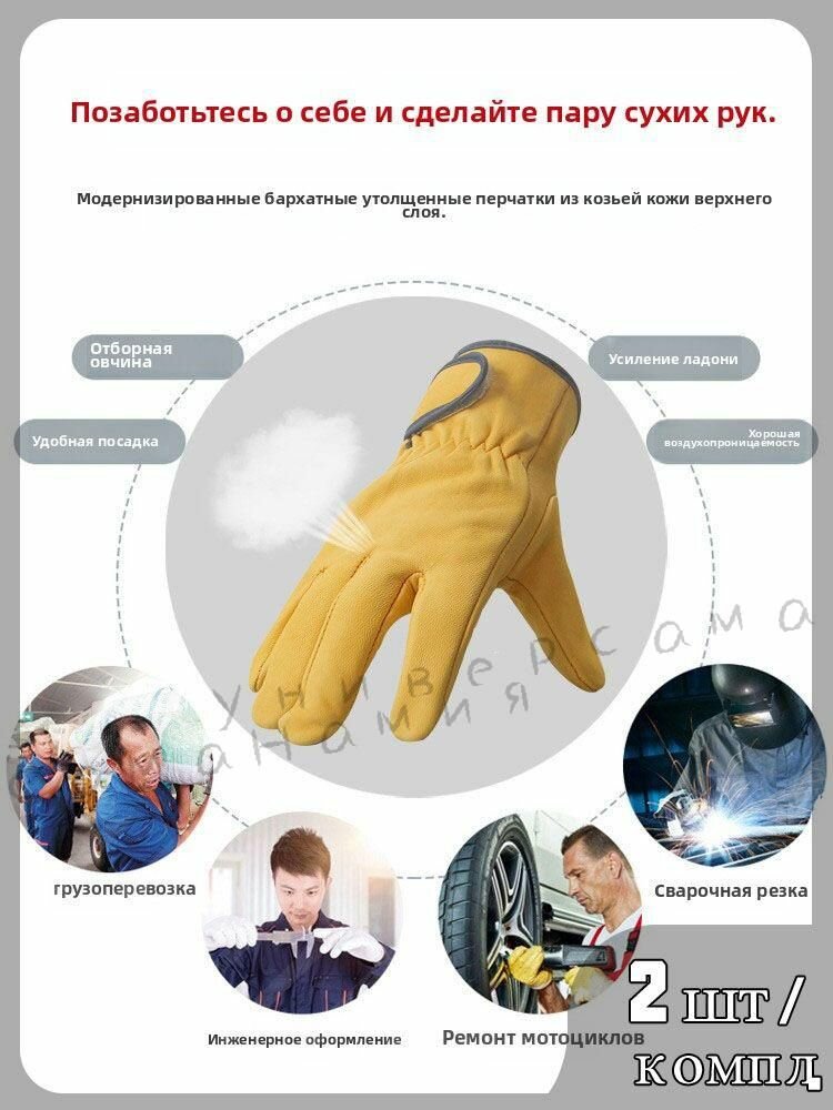 Защитные перчатки для сварки, термостойкие, утолщенные сварочные перчатки большого размера из огнеупорных материалов,