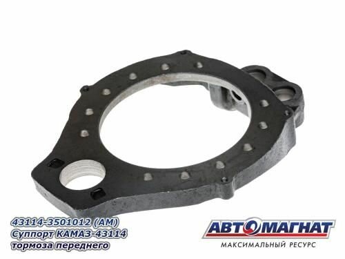 Суппорт КАМАЗ-43114 тормоза переднего