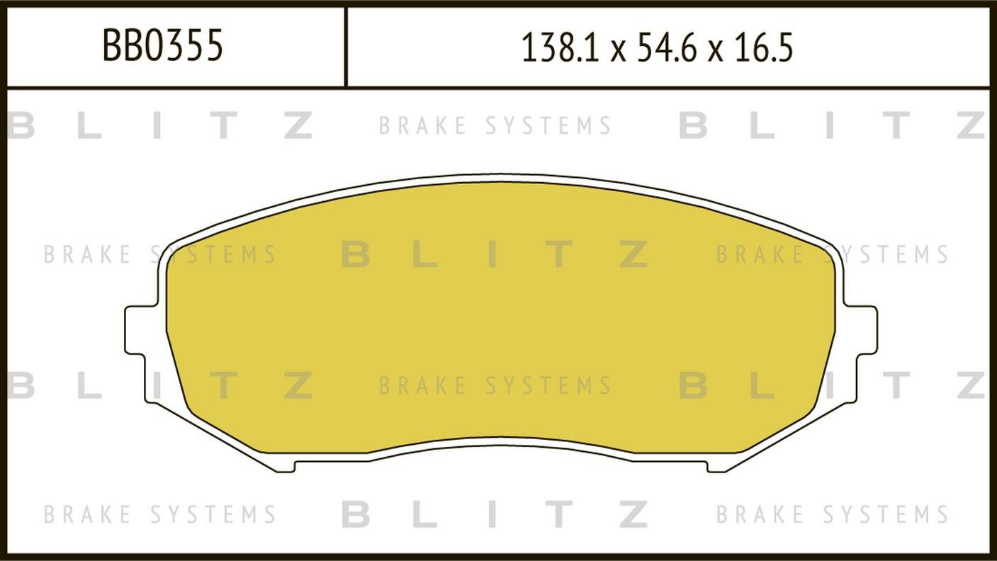 Колодки тормозные для автомобилей BLITZ BB0355 (запчасти и комплектующие)