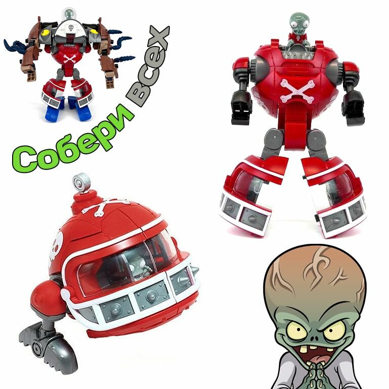 Трансформер шлем для американского футбола в робота с фигуркой зомби игрушка для активных игр, сражений и развития воображения