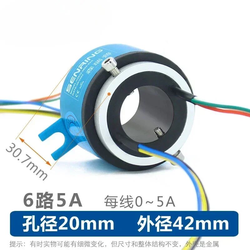Электрическое поворотное контактное кольцо MOSRAC 6/12/18 проводов, 2/5/10 А 20X42mm 6CH 5A
