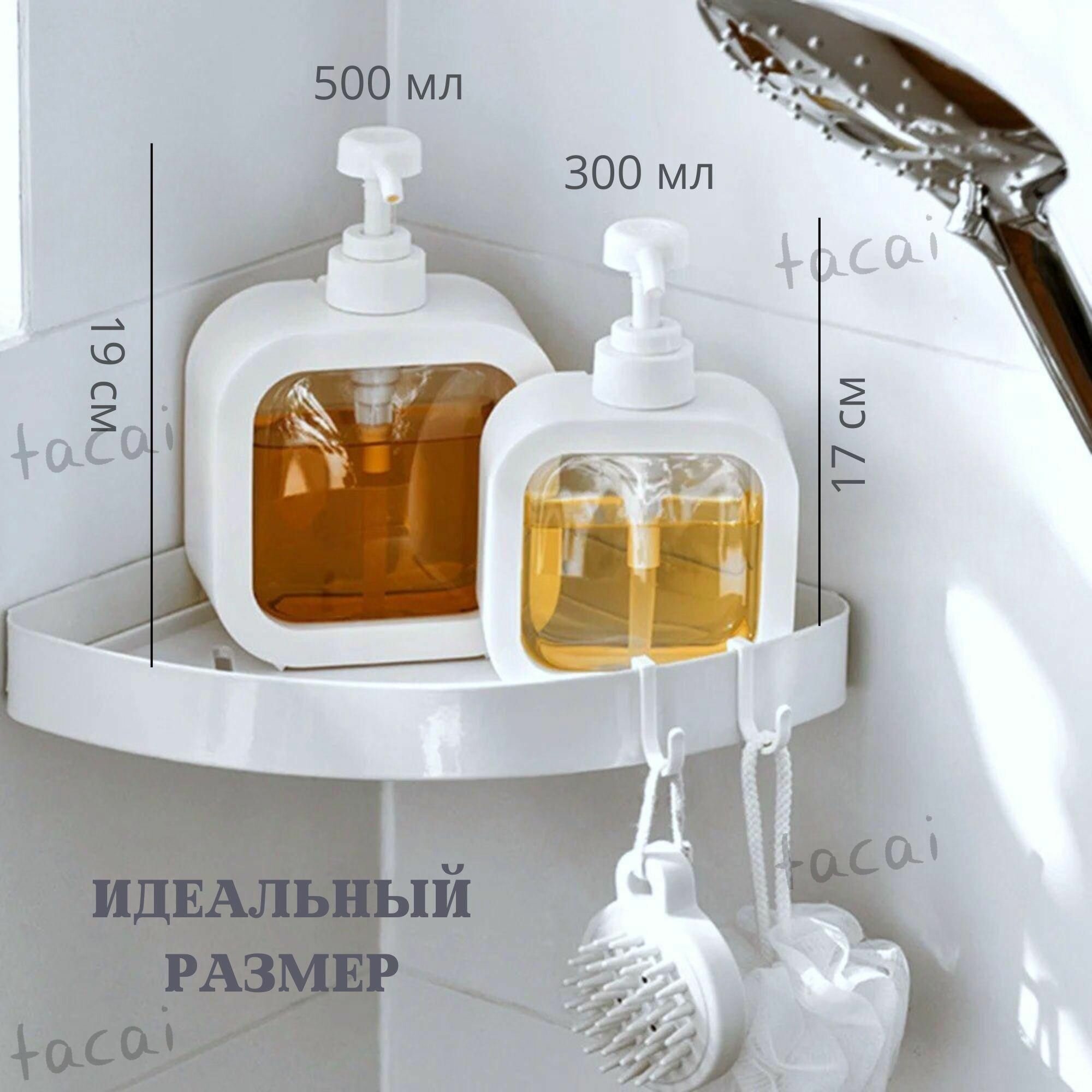 Диспенсер для мыла — фото 1