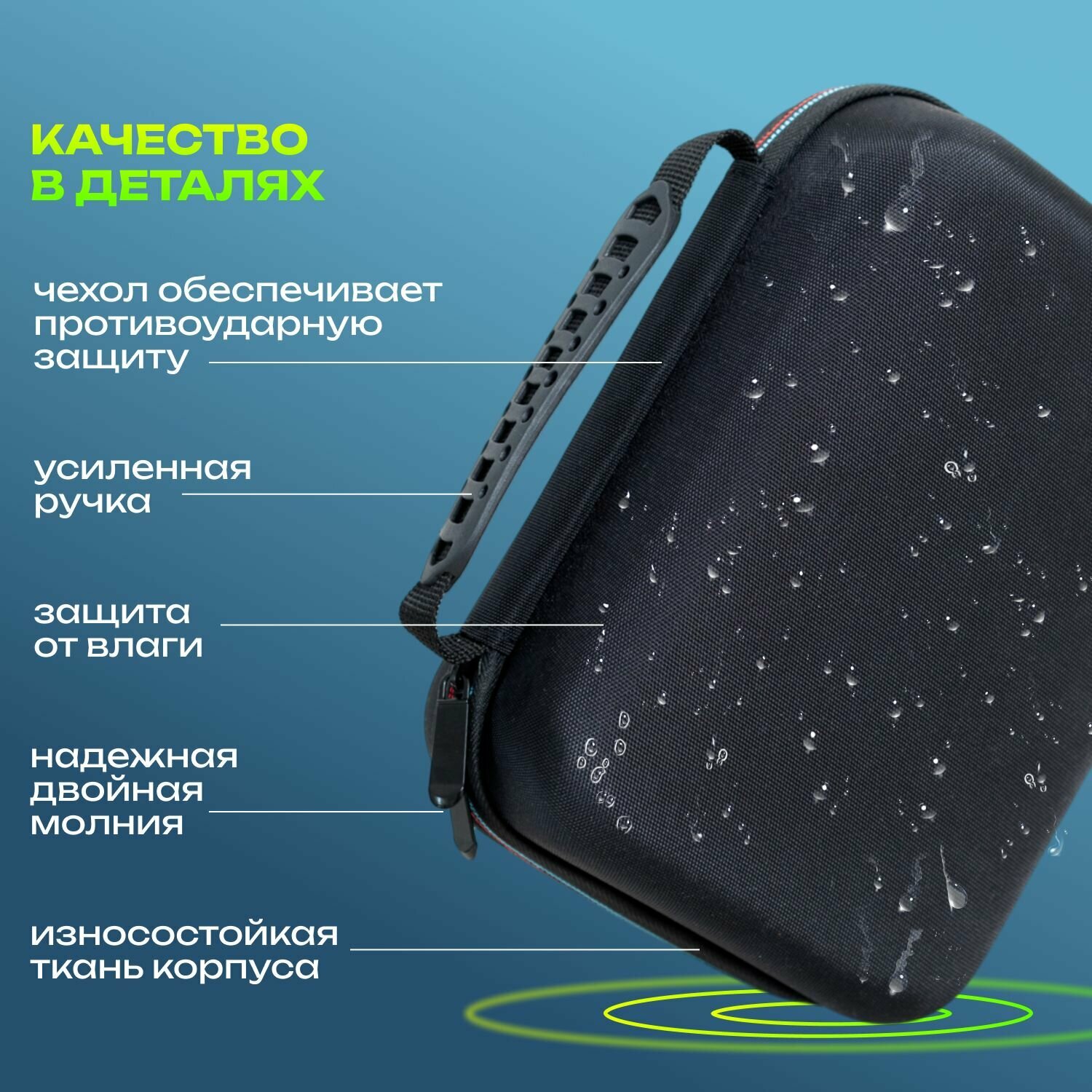 Чехол для электробритв , мягкий, водонепроницаемый, черный, голубой, красный