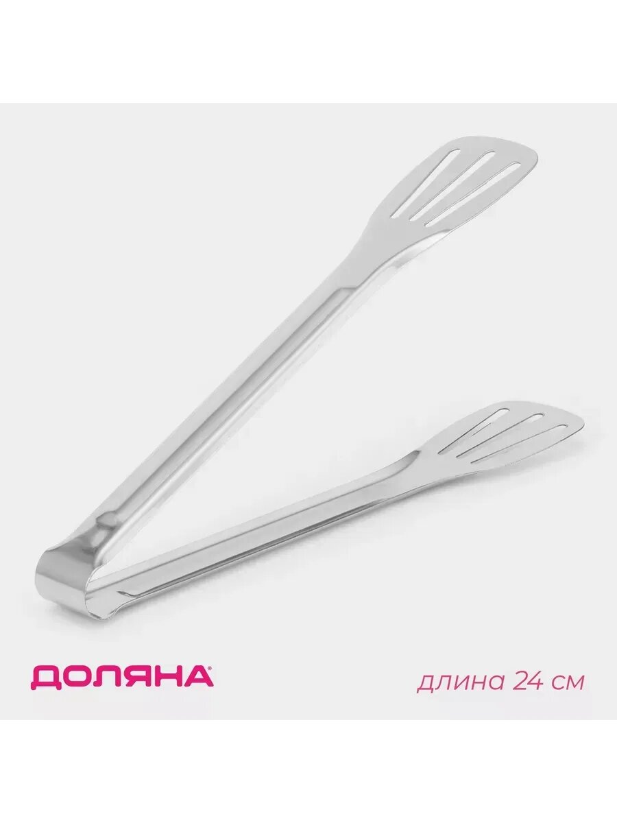 Щипцы кухонные, "Лопатка" 24х4,5 см