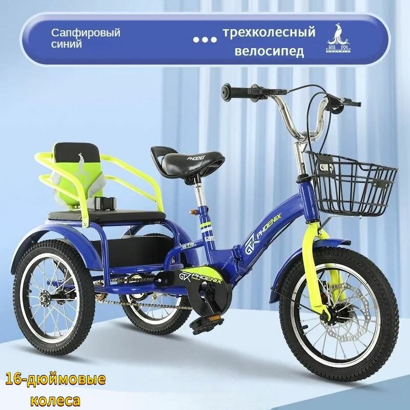 Веломобиль