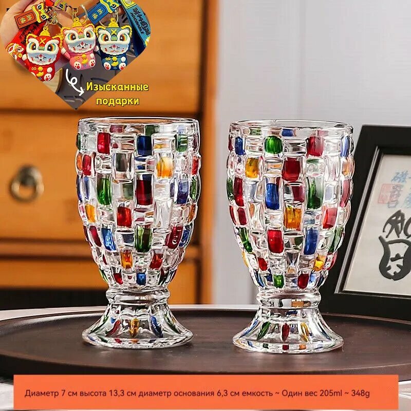 Стакан "Италия Z86E", 200 мл, Текстурный узор, бокал для вина, 2 шт