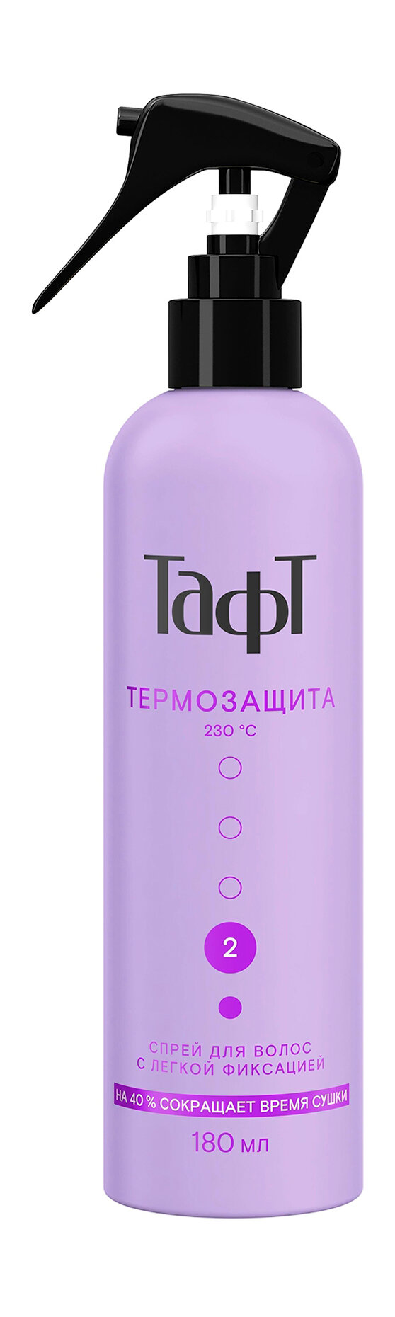 Тафт Спрей для укладки термозащитный, 180 мл