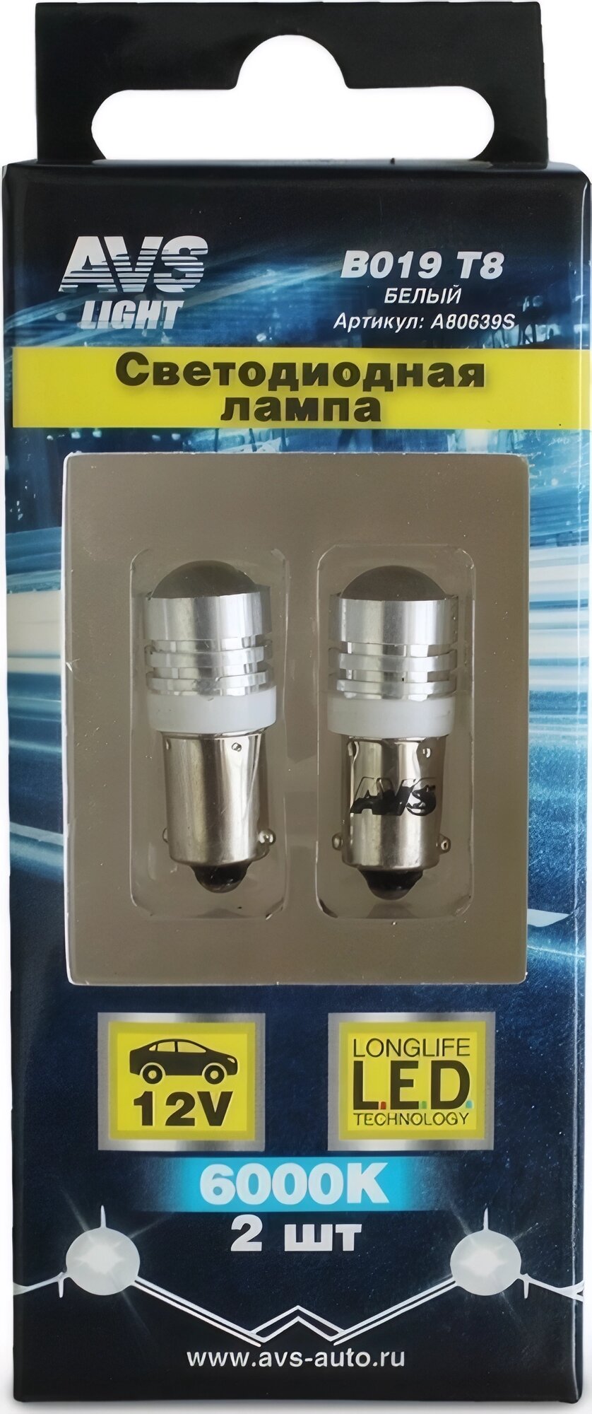Комплект светодиодных ламп AVS 9 Т8/белый/ (BA9S) 1W T4W, блистер 2 шт