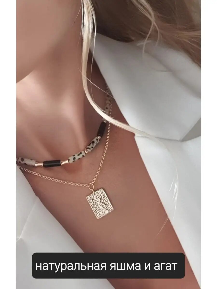 Колье, агат