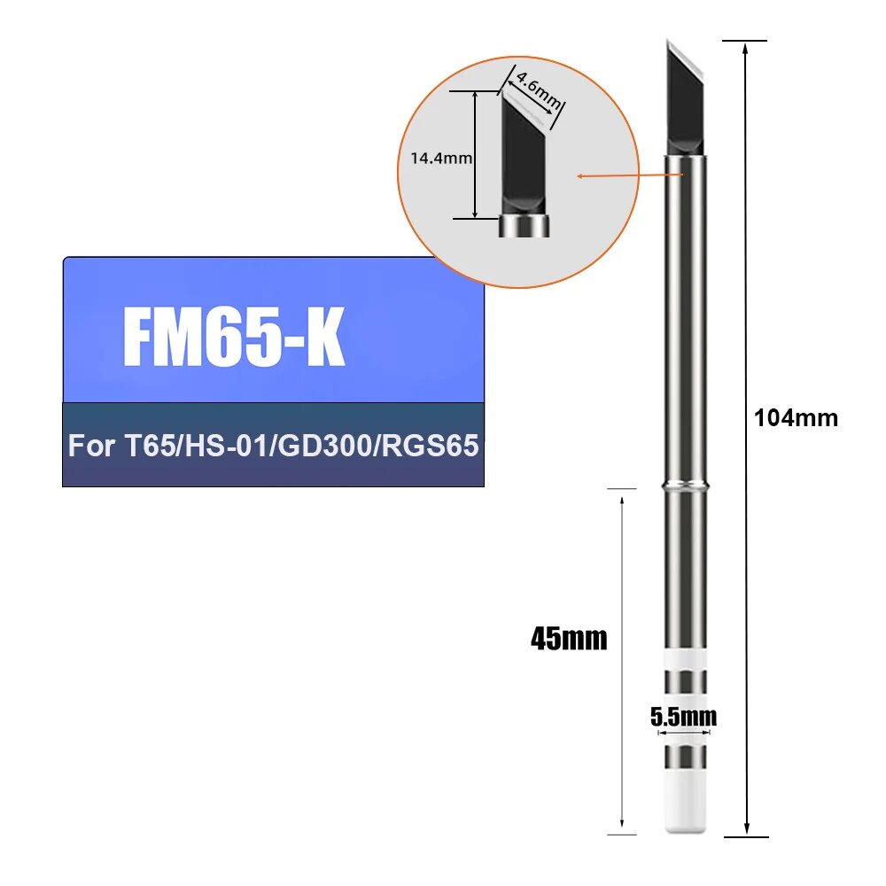 FMchip FM65 T65 Паяльные жала 5,5-6 Ом Высококачественные черные головки для T65 GVDA300 HS01 SH72 FM03 Сменное жало для паяльника
