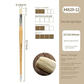 Escoda Кисть для рисования №12