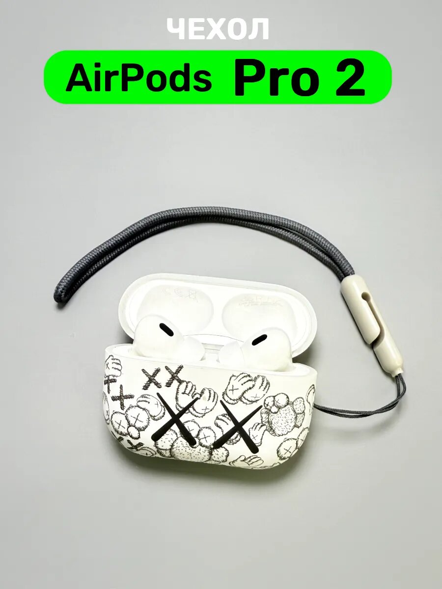 Чехол на AirPods Pro 2 для наушников аирподс про 2 с принтом