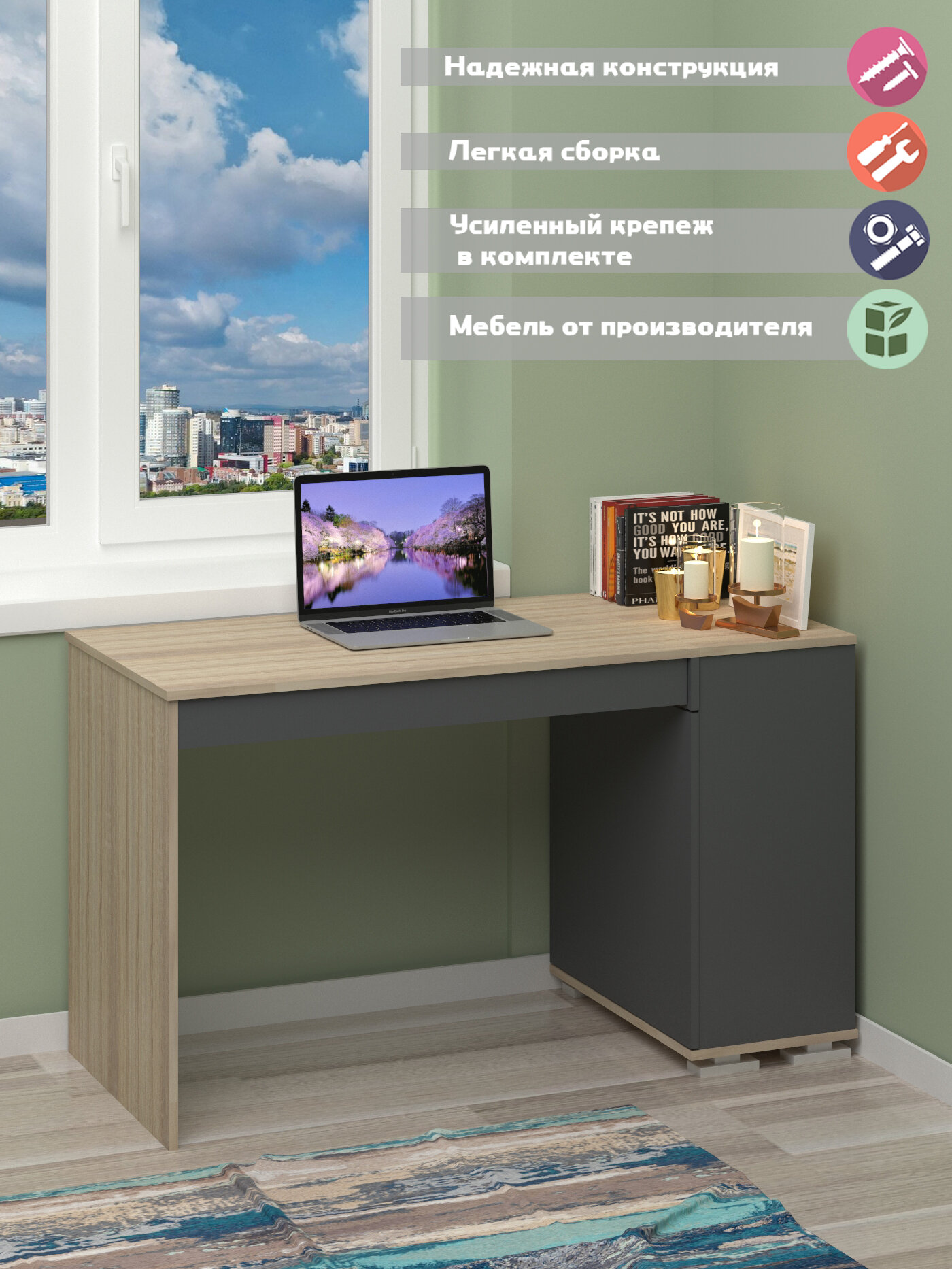 Компьютерный, письменный стол Миллинг, сонома-графит, с ящиком и тумбой, 132x62x78 см