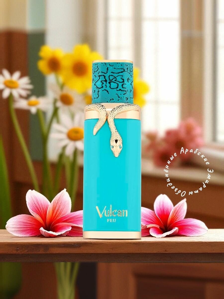 Парфюмерная вода French Avenue Vulcan Feu