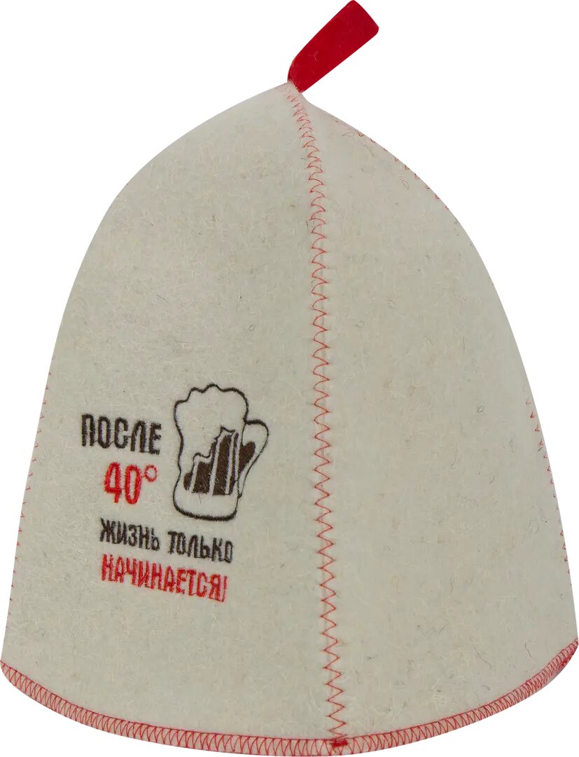 Шапка банная «После 40», войлок, цвет белый