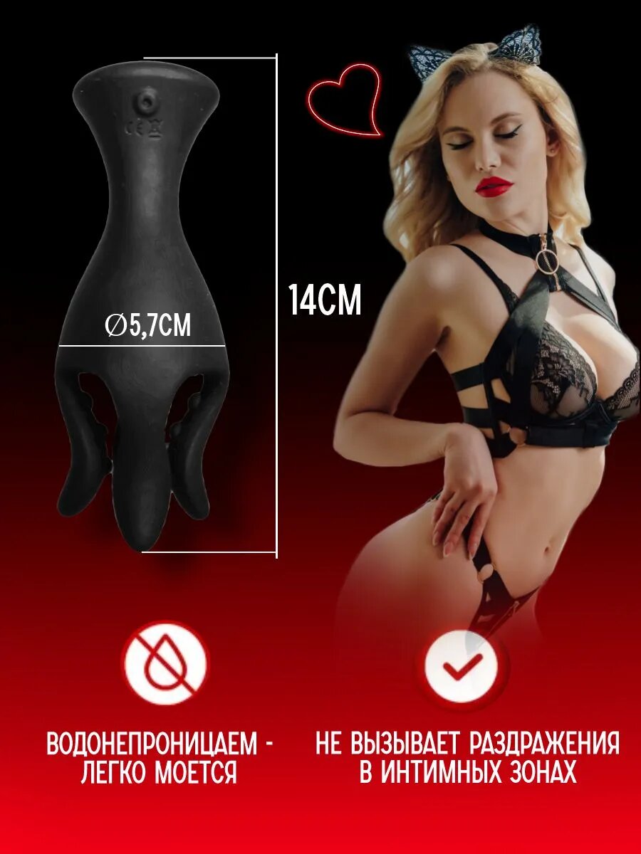 Вибратор для члена — фото 1