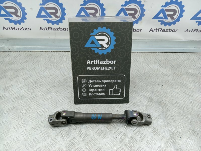Б/У Кардан рулевой Suzuki Sx4 / Сузуки Sx4 1.6 M16A 2015