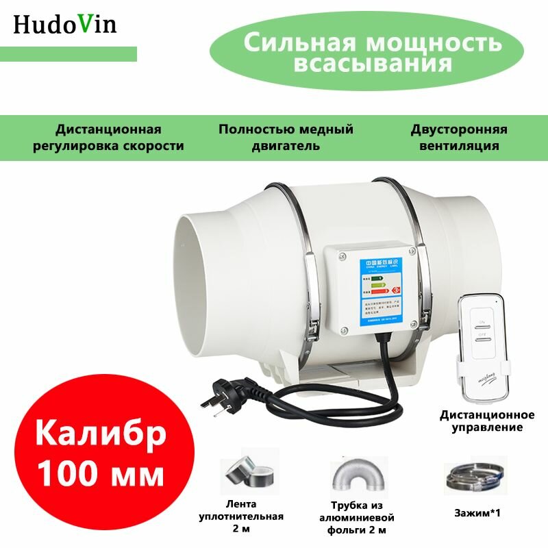Вентилятор канальный