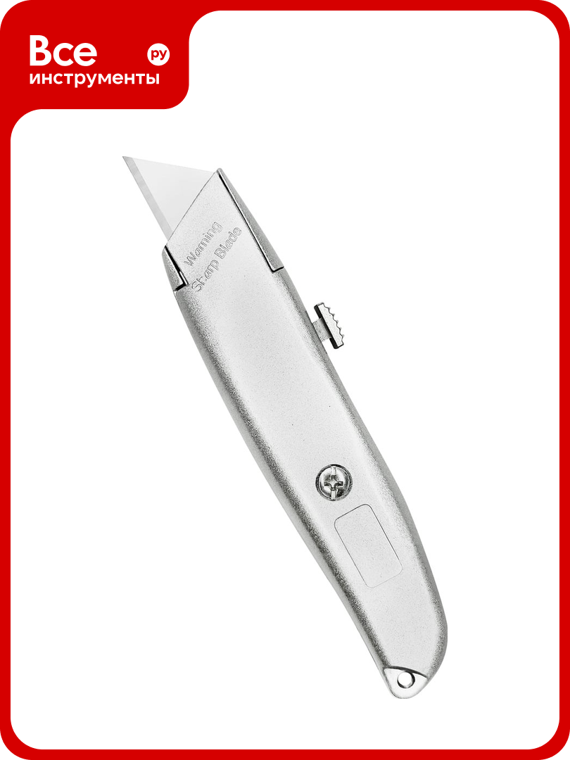 Трапециевидный нож vertextools в металическом корпусе 0044-18-58, работы с ковровыми