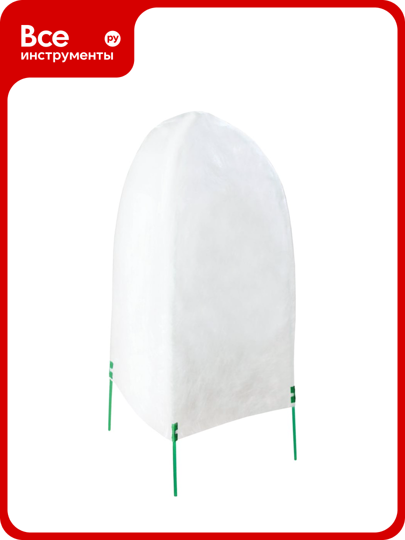 Колпак для зимнего укрытия на металлических дугах в ПВХ Комплект-Агро H-105 см, D-42 см KA5436